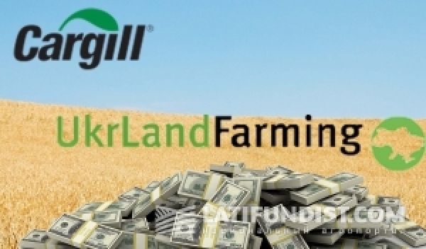 Cargill адекватно оценила стоимость активов UkrLandFarming – мнение ...