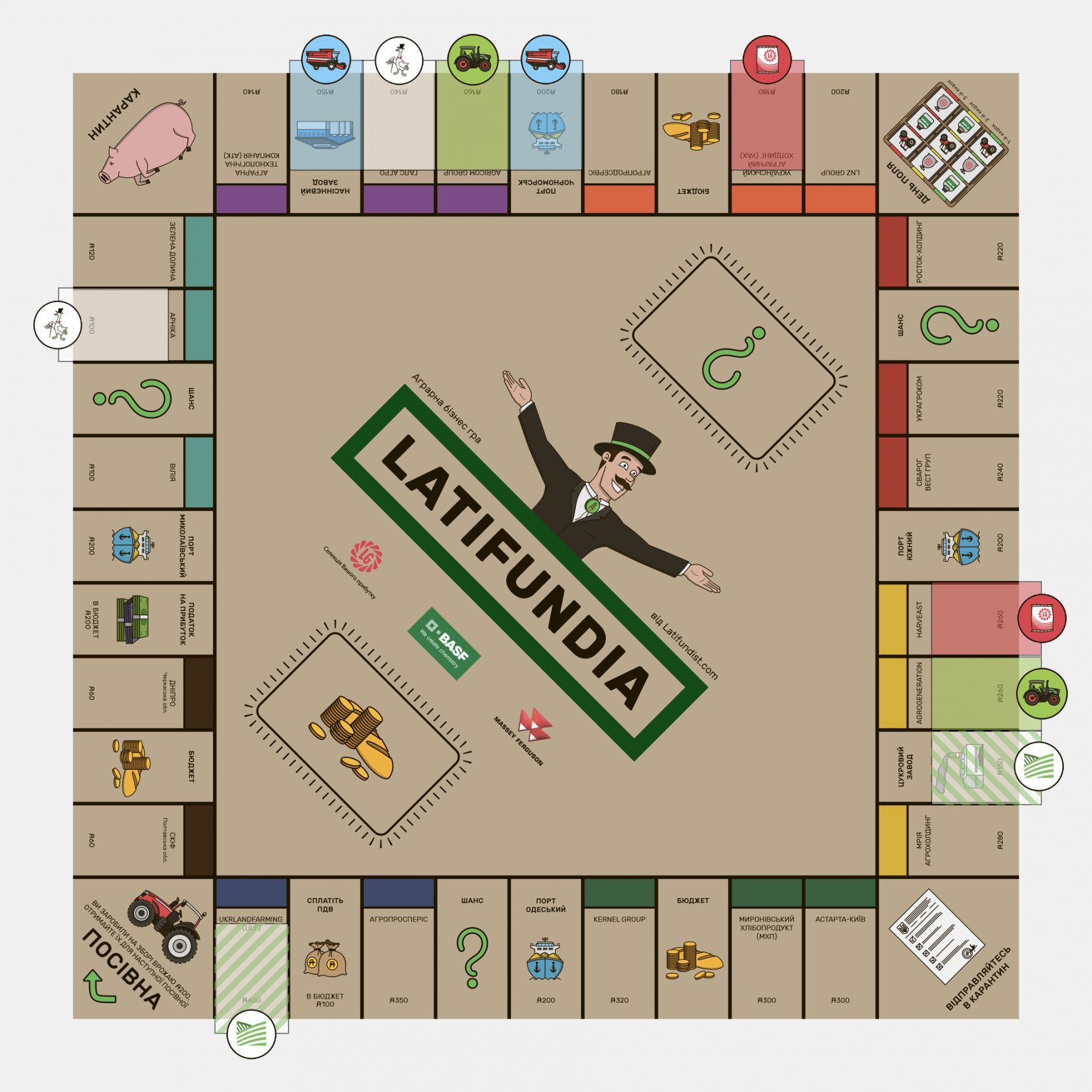 LATIFUNDIA BUSINESS GAME: Горячие земли — Latifundist.com